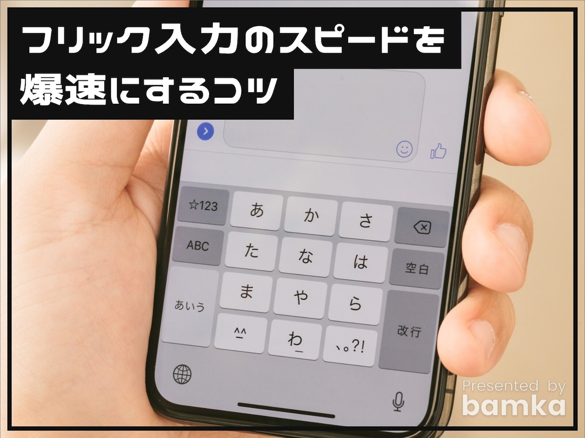 Iphone Iphone All About