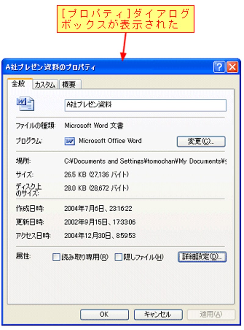 Windows