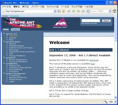 Apache Ant Eclipse Mblas