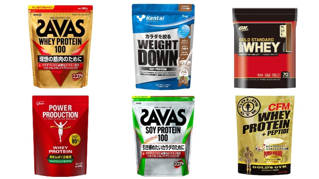 初心者向けプロテインのおすすめ10選｜選び方や飲みやすいものを紹介 - Best One（ベストワン）