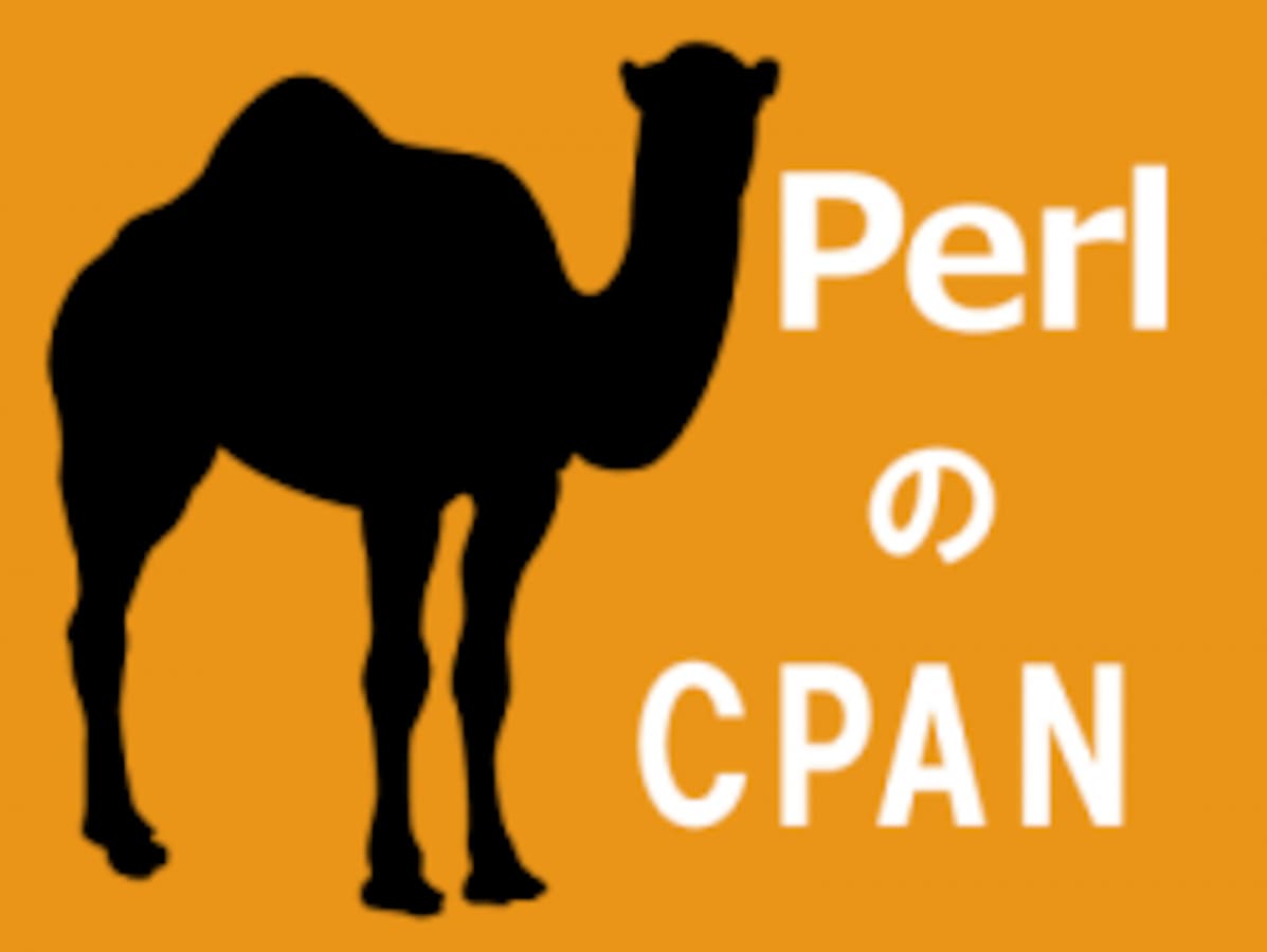 Perl CPANモジュールのインストール方法 [Perl] All About