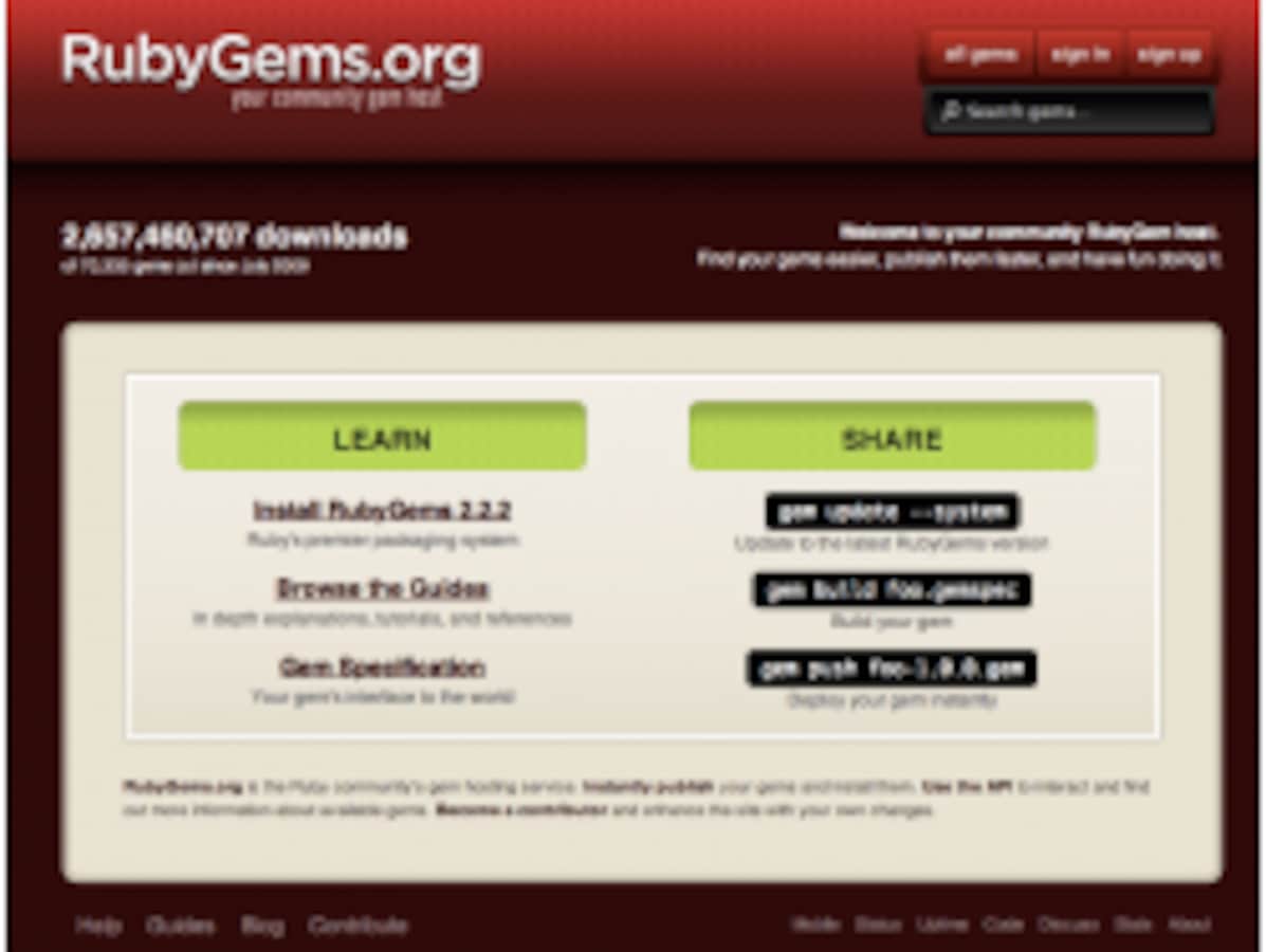 RubyGems (gem) の使い方・インストール方法 [Ruby] All About