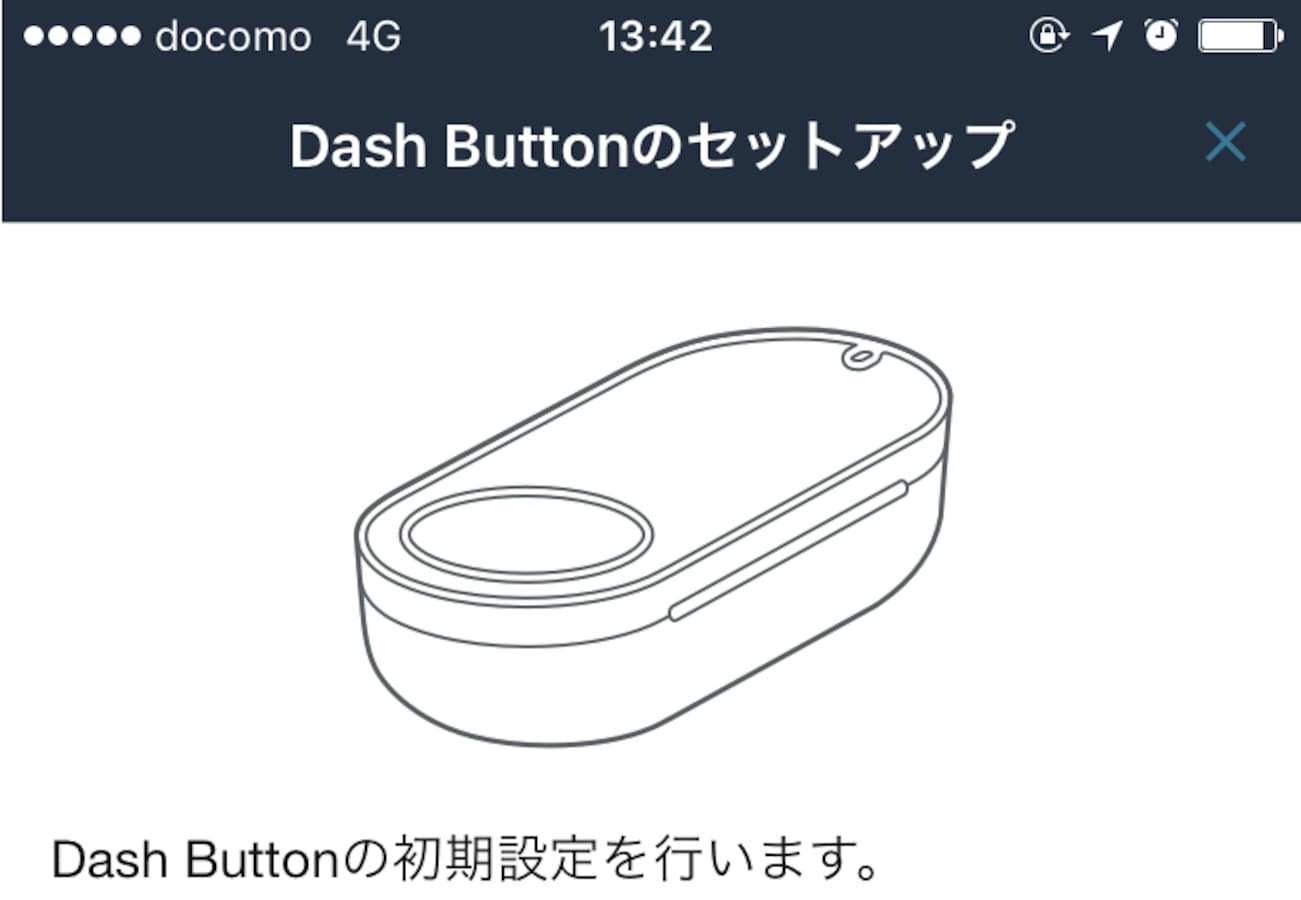 ボタンひとつで注文完了！Amazon Dash Buttonとは？ [インターネットサービス] All About
