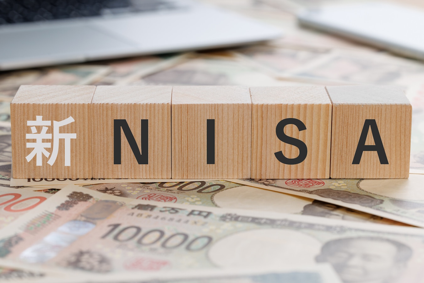 新NISAスタートから1年！つみたて投資枠の平均投資額は47万3000円 [投資信託] All About