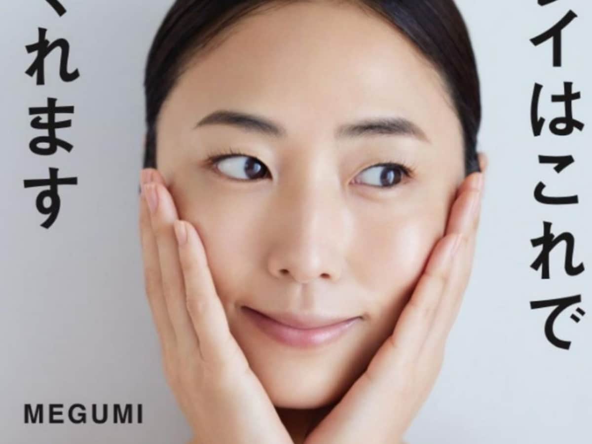 MEGUMI、グラビア時代と現在の比較ショットに「完全に今の方が綺麗」「肌が昔と全然違いますね！」の声 - All About ニュース