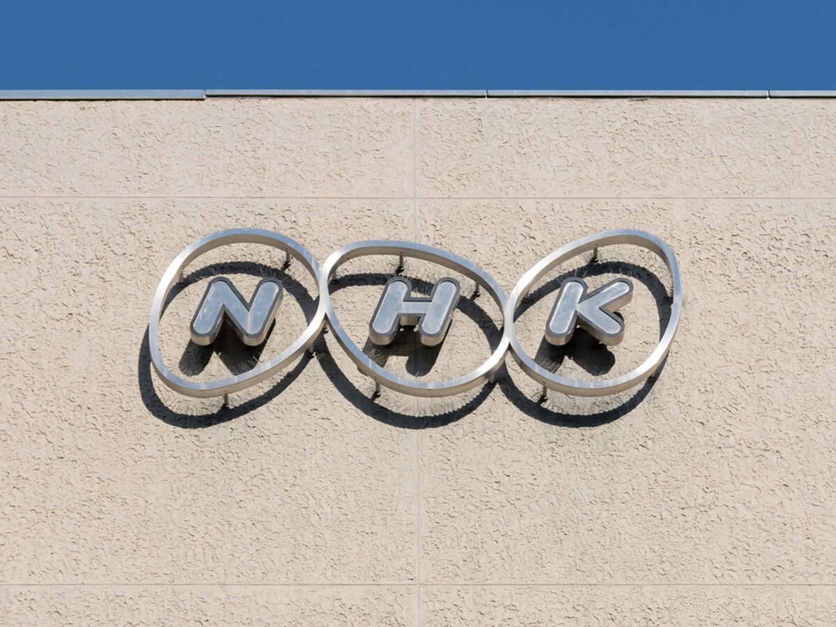 NHKの「好きな男性アナウンサー」ランキング！ 3位「小田切千」アナ、2位「青井実」アナ、1位は？ - All About ニュース