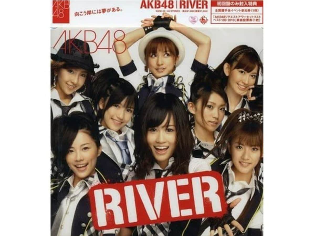 「衣装がすてきだ」と思う、秋元康プロデュースの歴代アイドルランキング！ 2位「AKB48」、1位は？(2/2) - All About ニュース