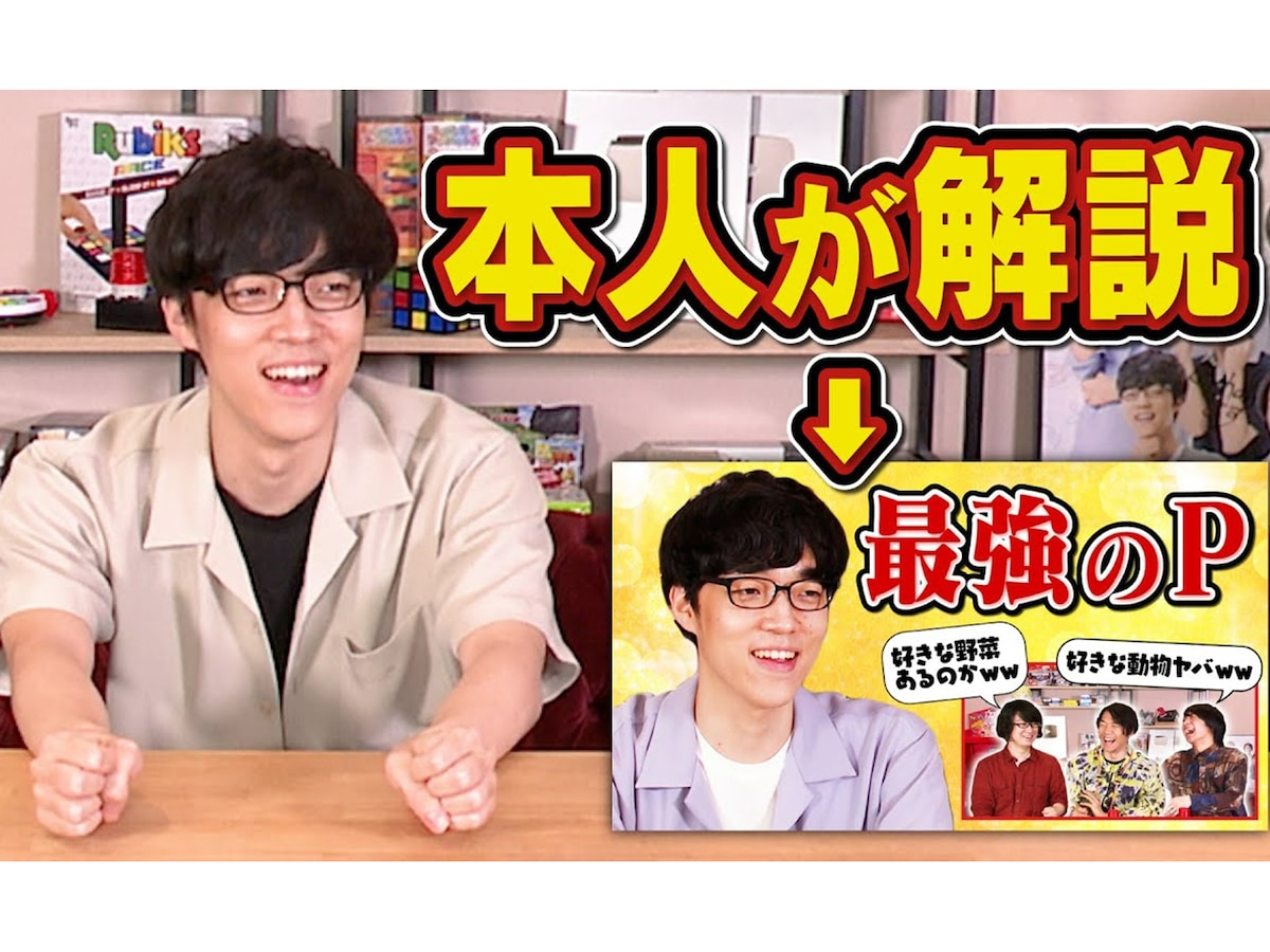 「quizknock」の中でも特に頭が良いと思う歴代メンバーランキング！ 2位「ふくらp」を抑えた1位は？ 2 2 All About ニュース