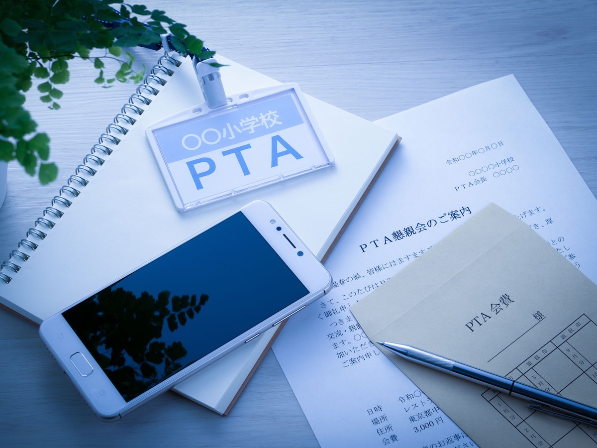 何やらキナ臭い「謎の5000万円の赤字」と「突然の会長の交代劇」 PTA全国組織で何が起きている？ - All About ニュース