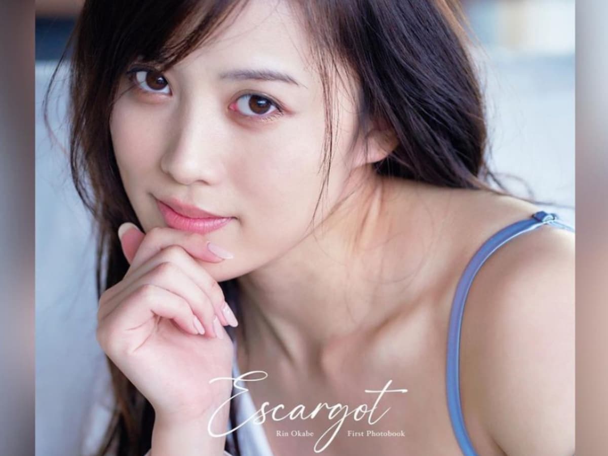 「驚きのタイトル」AKB48・岡部麟、1st写真集の谷間あらわなランジェリー姿を披露！ 「セクシーで最高」 - All About ニュース
