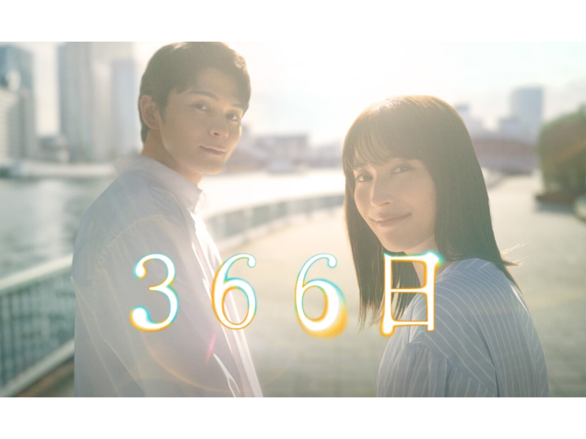 『366日』第7話 坂東龍汰“智也”の好感度爆上がり！長濱ねる“莉子”を救う姿に「かっこよすぎ」の声 - All About ニュース