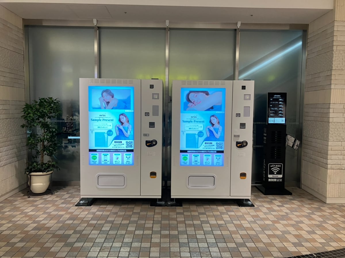 自動販売機でサンプル配布!? 「サイネージ型IoT自動販売機『AIICO（アイコ）』」が全国に拡大中【PR】 - All About ニュース