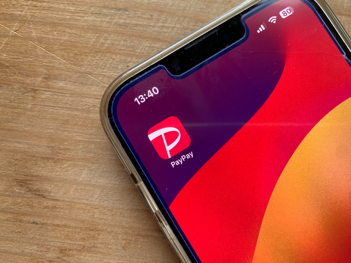 「PayPay」を安全・おトクに使いたい！ やっておきたい設定は何？ 【不正利用を防ぐ】 - All About ニュース