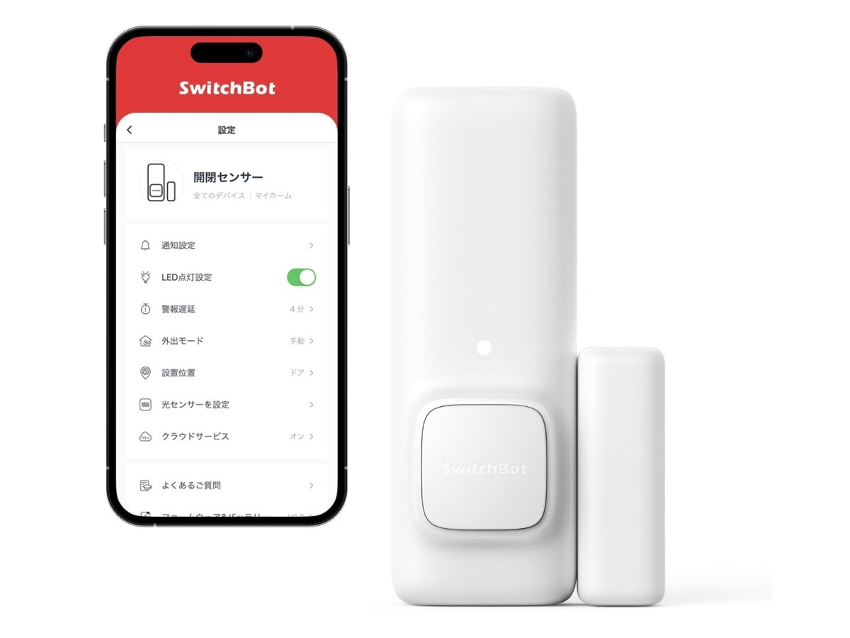 【Amazonベストセラー1位】SwitchBot「スマートスイッチ」は手軽にコスパ良くスマートホーム化 - All About ニュース