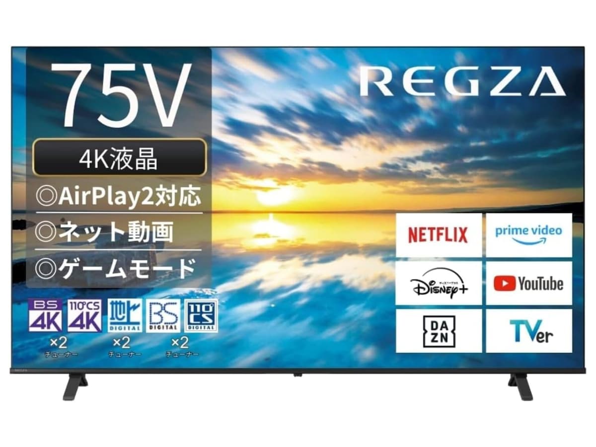 【Amazonセール】REGZA「スマートテレビ」が特別価格で登場中 - All About ニュース