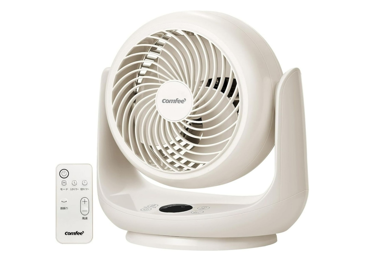 【Amazonセール】COMFEE'「サーキュレーター」が特別価格で登場中 - All About ニュース