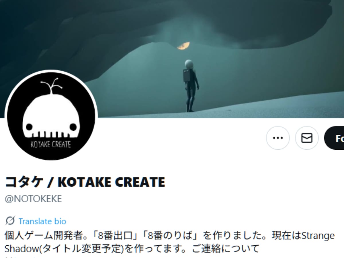 「大元のモデルになったのは」『8番出口』開発者、ゲーム制作秘話に「まさか過ぎてびっくり」の声！ - All About ニュース