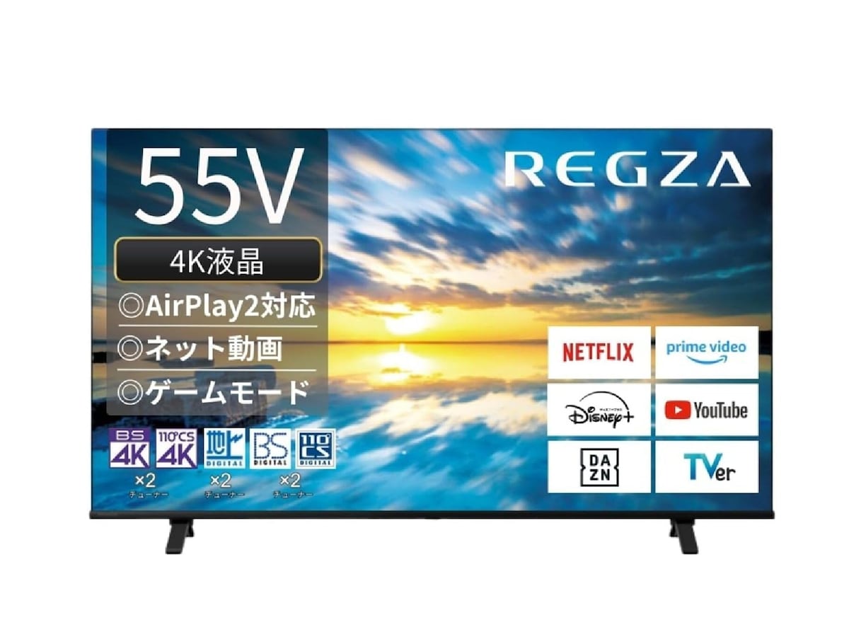 【Amazonセール】REGZAの「テレビ」が特別価格で登場中 - All About ニュース