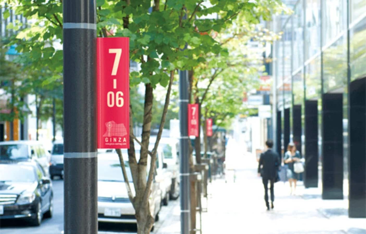 Tokyo Type Project | All About Japan