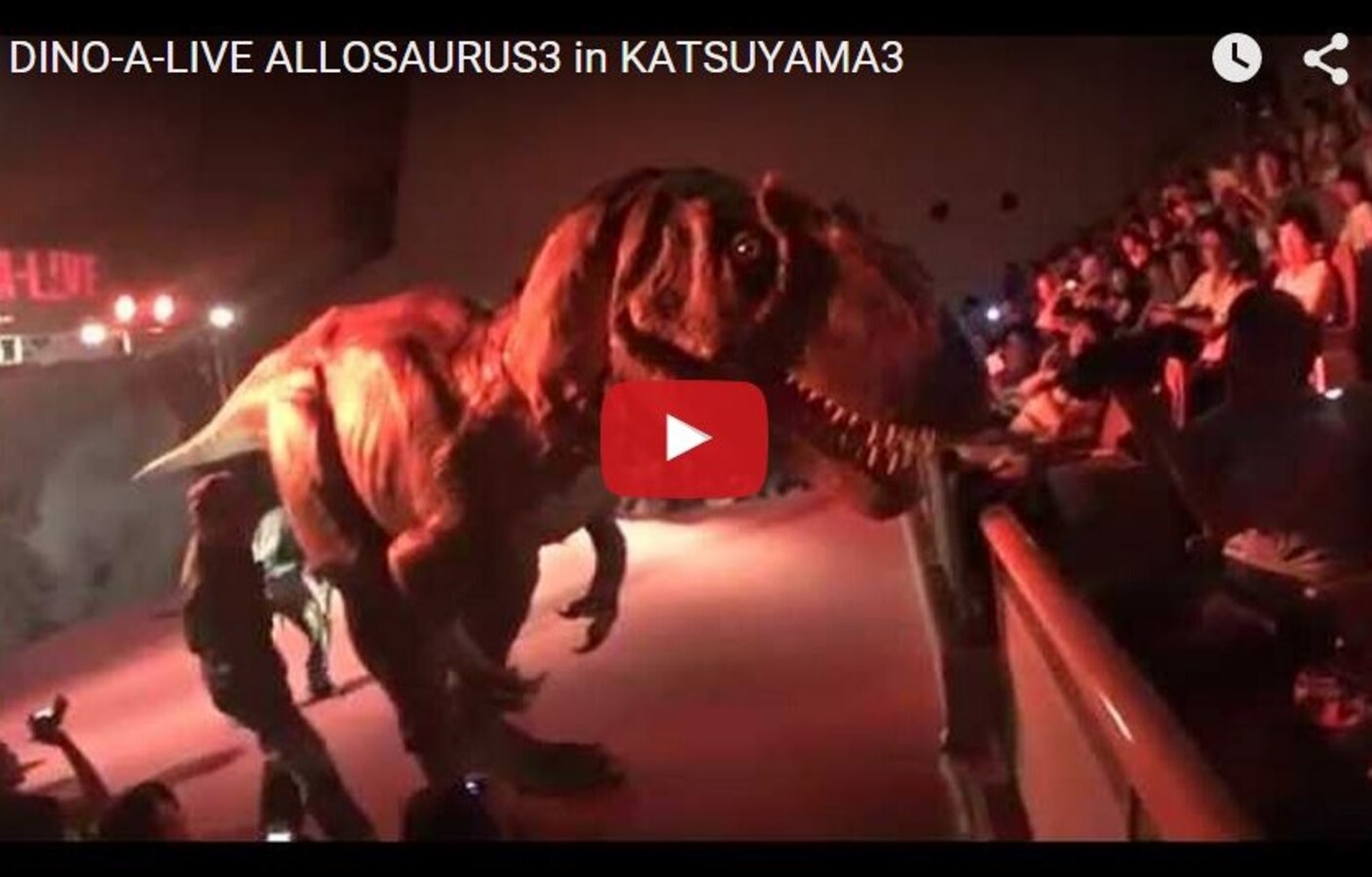 Animatronic Dinosaur Train Station Rampage | All About Japan