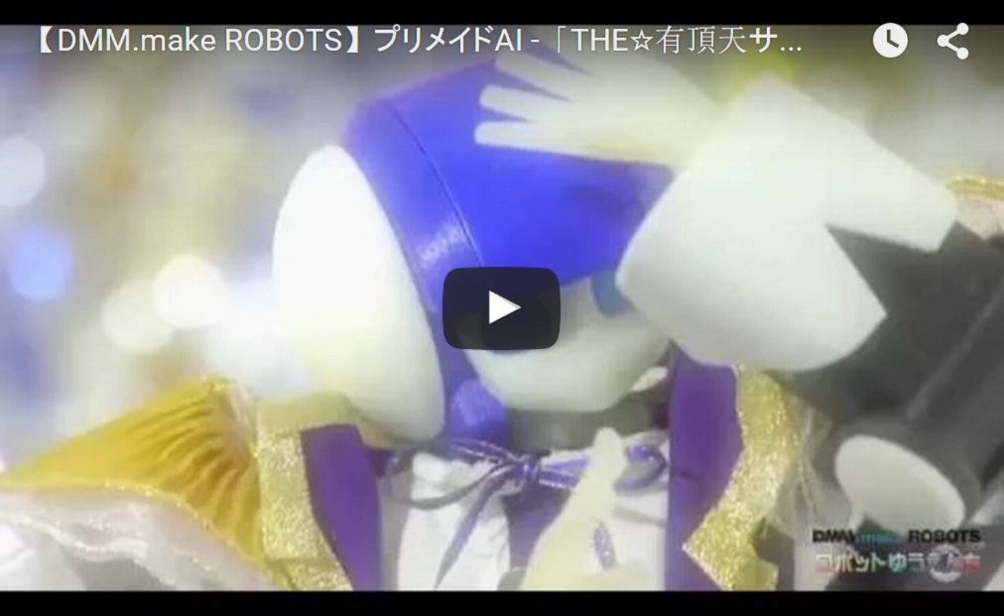 Programmable Idol Robots Dance to Your Design | All About Japan