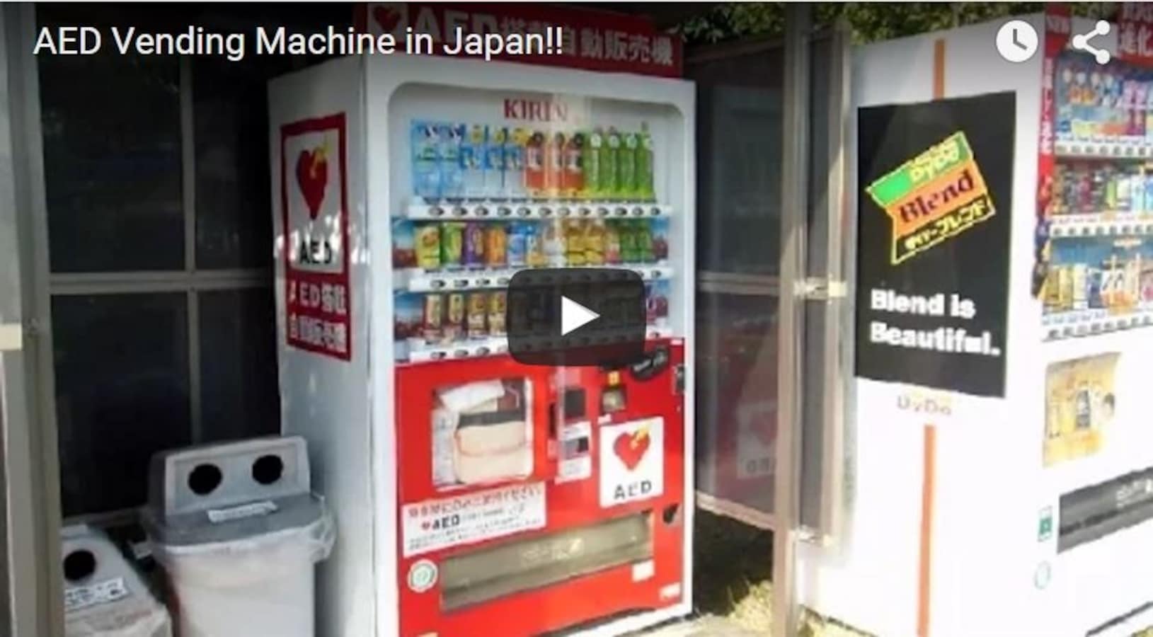 Livesaving Device Embedded in Vending Machines | All About Japan