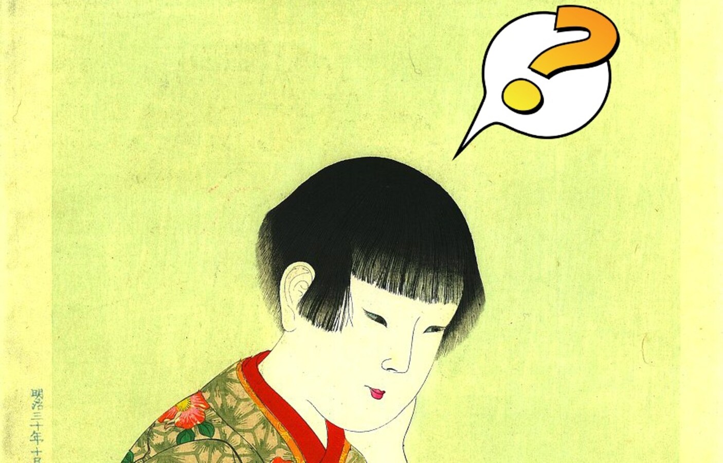 How Do You Study Japanese? | All About Japan