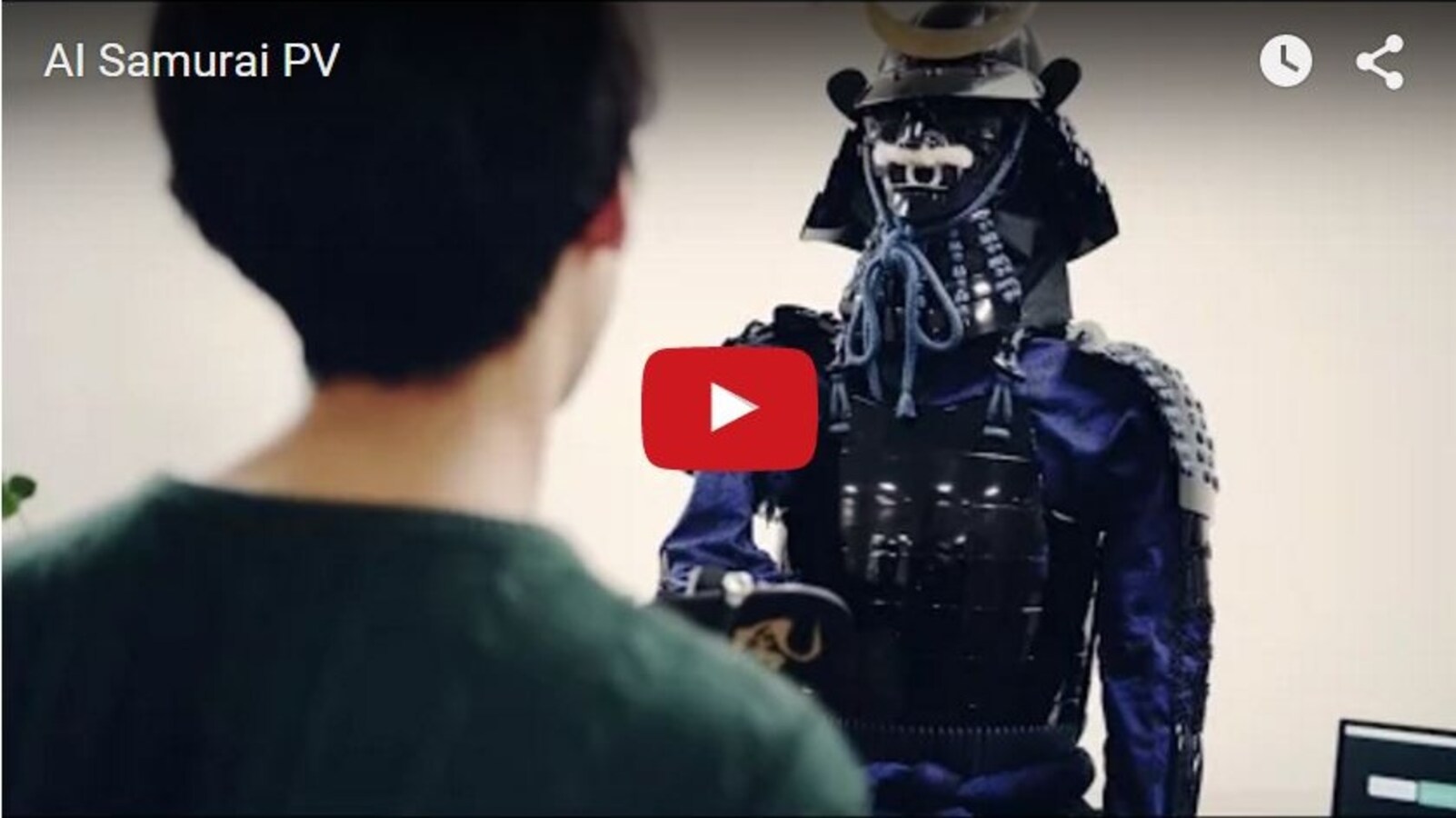 Putting the AI in Samurai | All About Japan