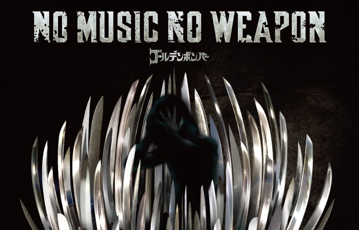 JRock247’s Best J-Rock Album Covers 2015 | All About Japan