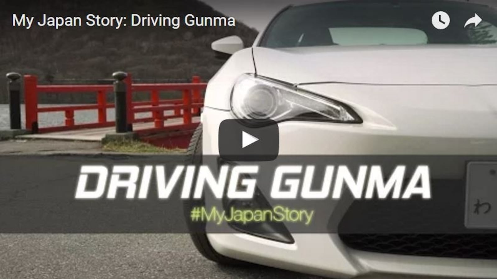 Driving Gunma | All About Japan