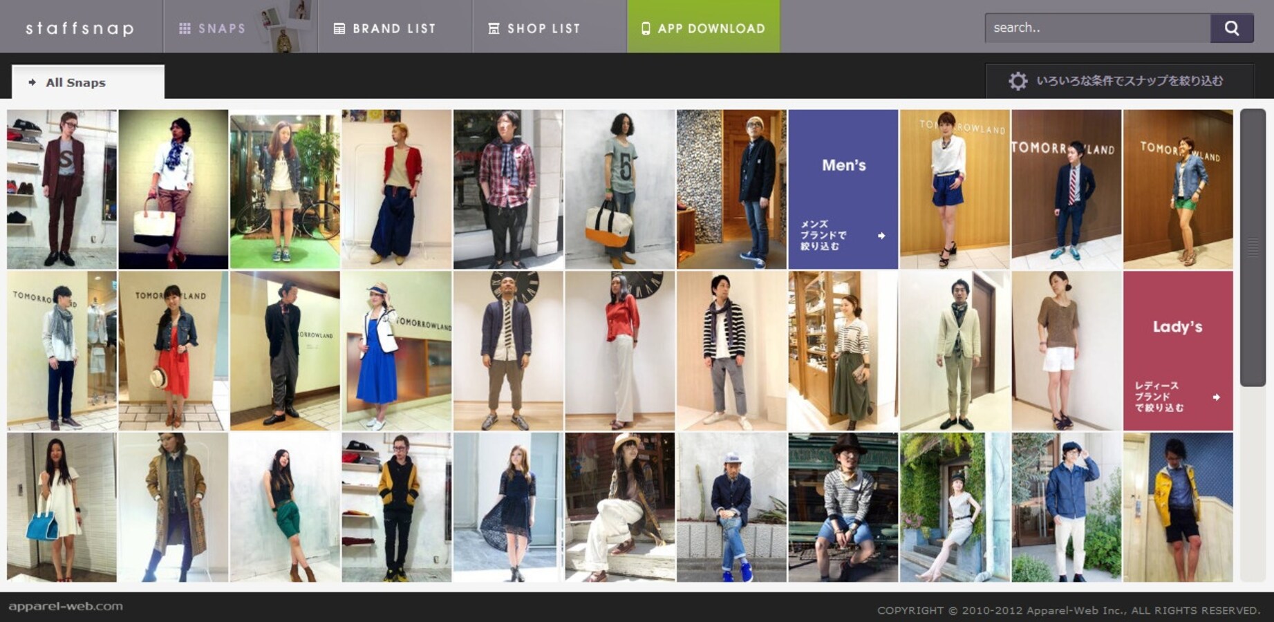 6 App ไอเดีย Mix&Match เด็ดๆ ของญี่ปุ่น | All About Japan