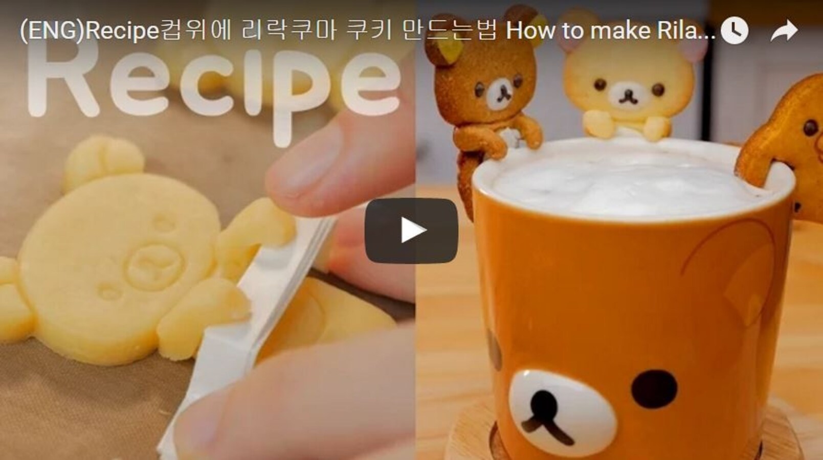 Make Adorable Rilakkuma Cookie Cup Clingers! | All About Japan