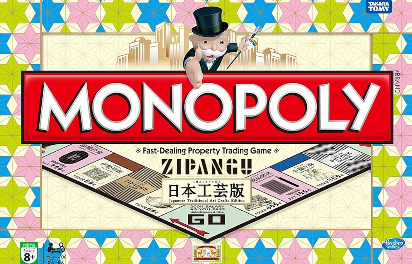 Monopoly Gets a Crafty Makeover | All About Japan
