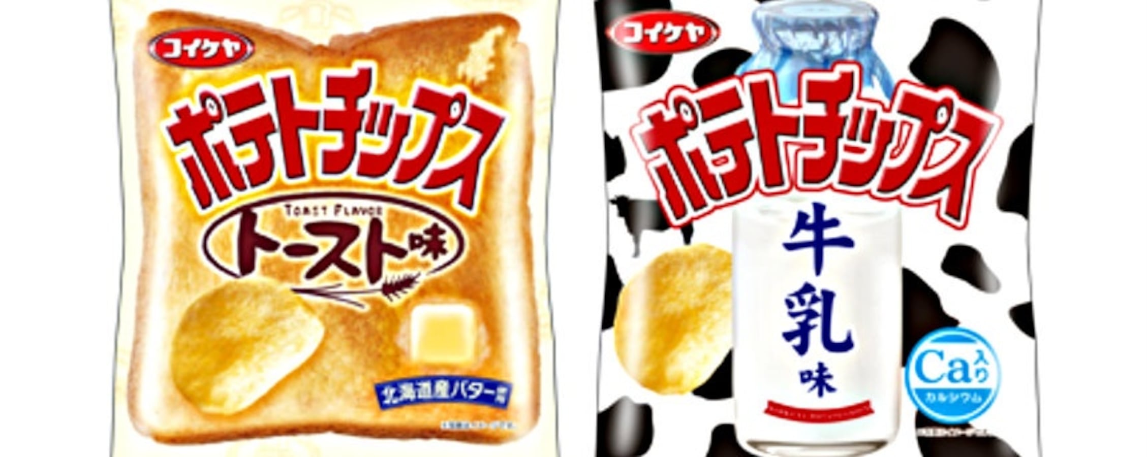Potato Chips—Part of a Complete Breakfast | All About Japan