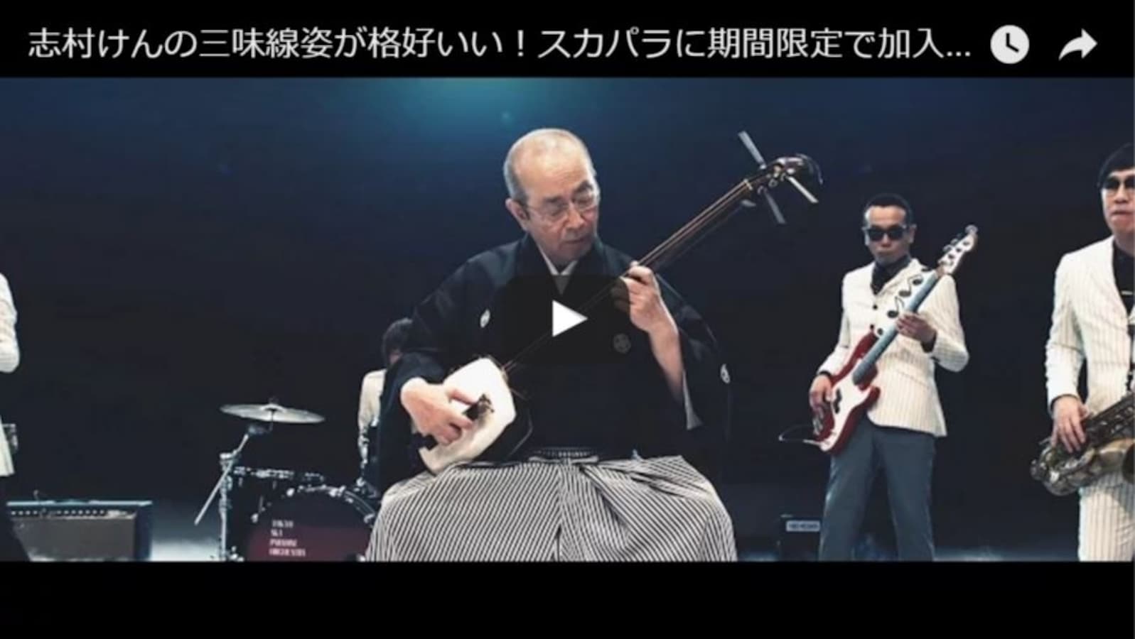 Ken Shimura Rocks the Shamisen | All About Japan
