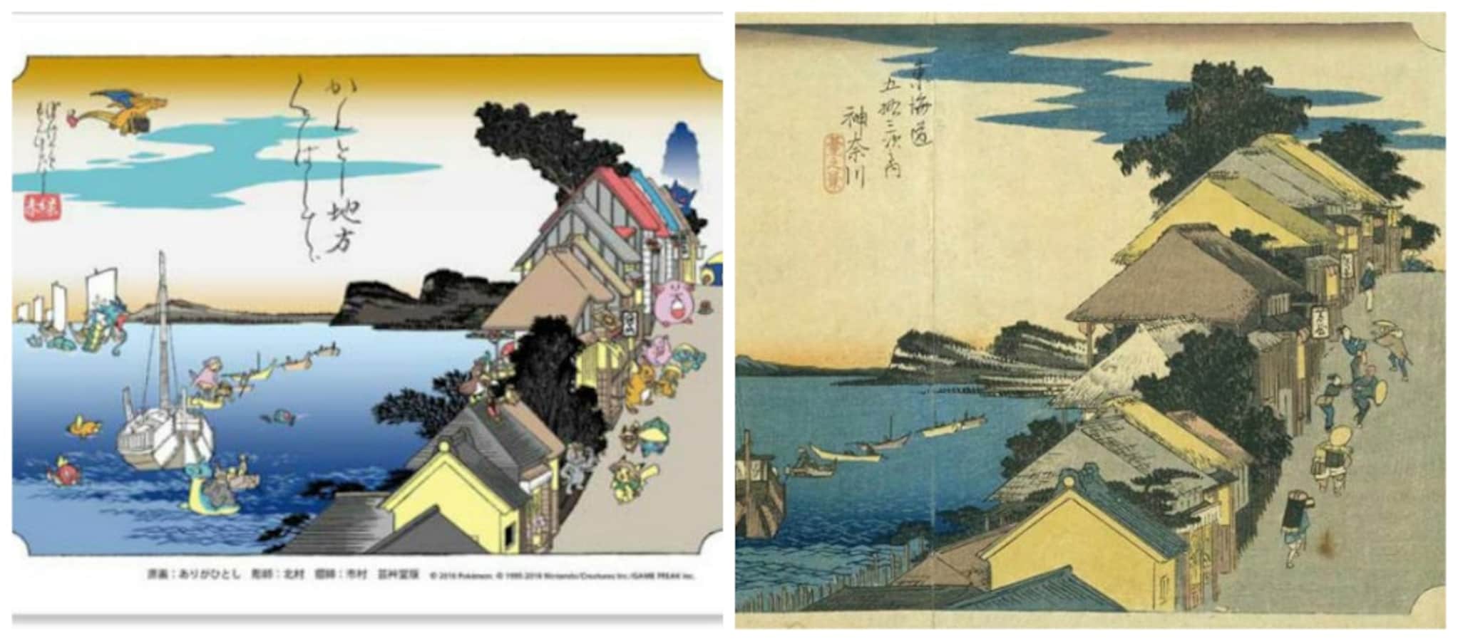 Pokémon Art with a Traditional Twist | All About Japan