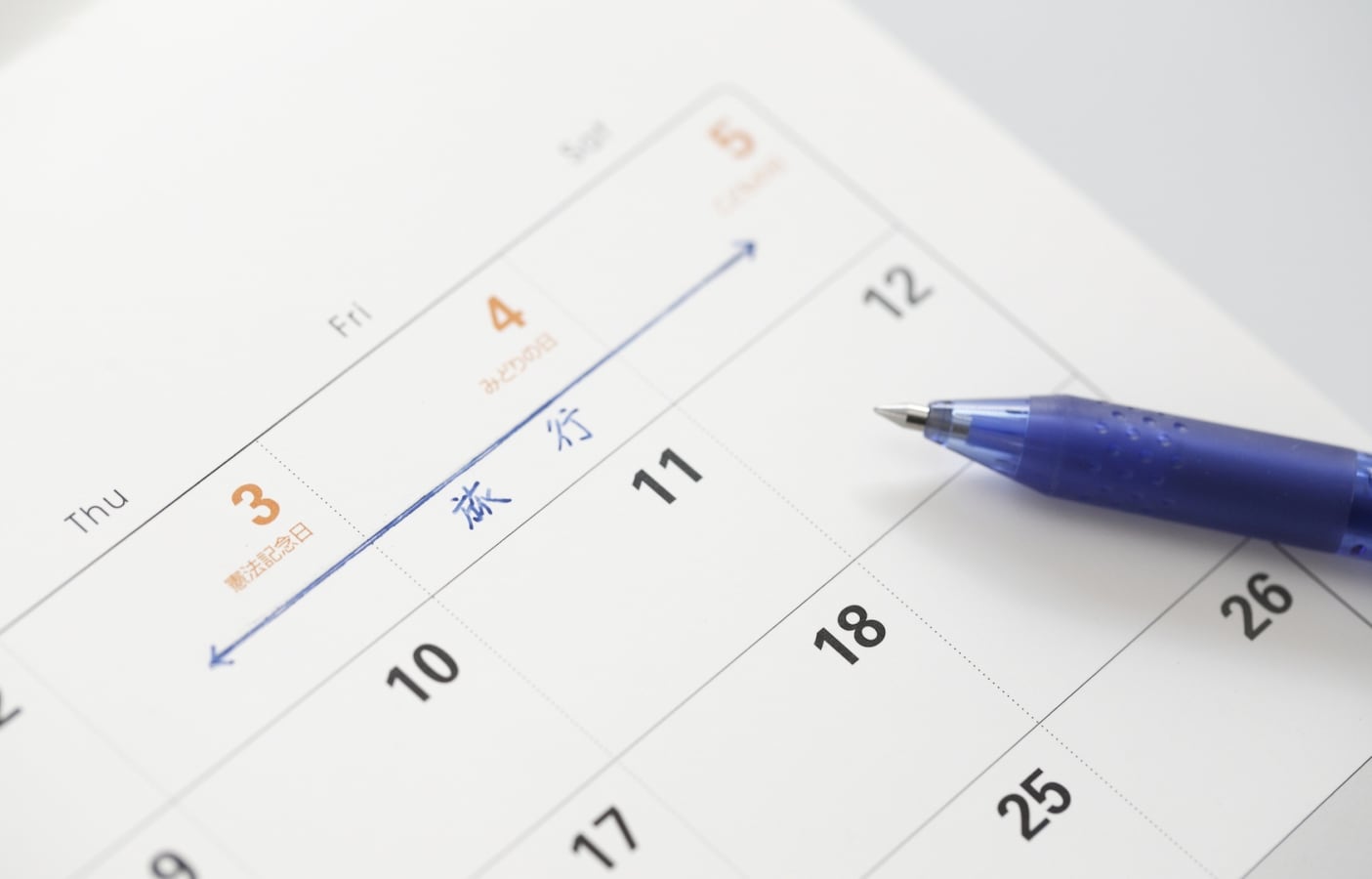 Japan-Exclusive National Holidays | All About Japan