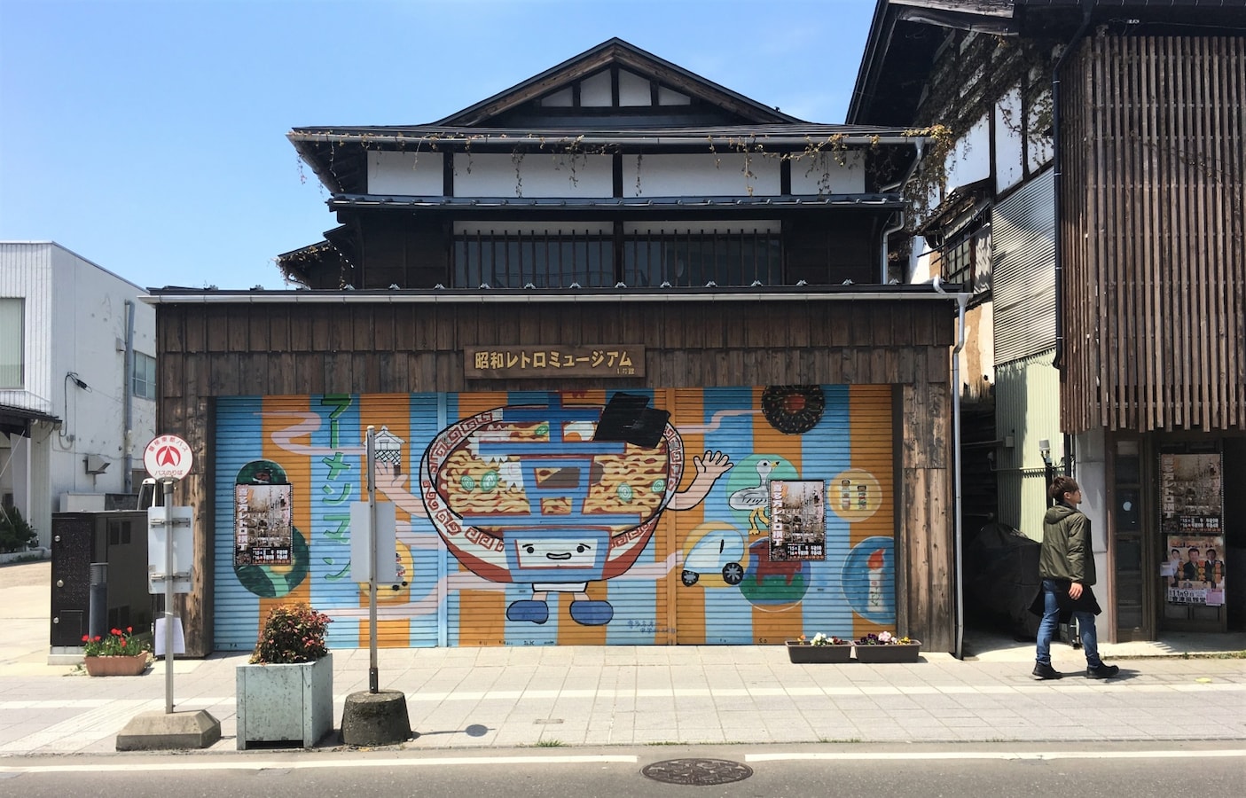 The Many Sides of Kitakata | All About Japan