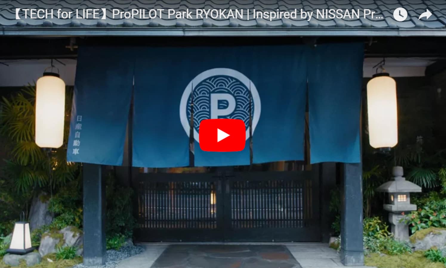 Tidying Up Made Easier at This Japanese Inn | All About Japan