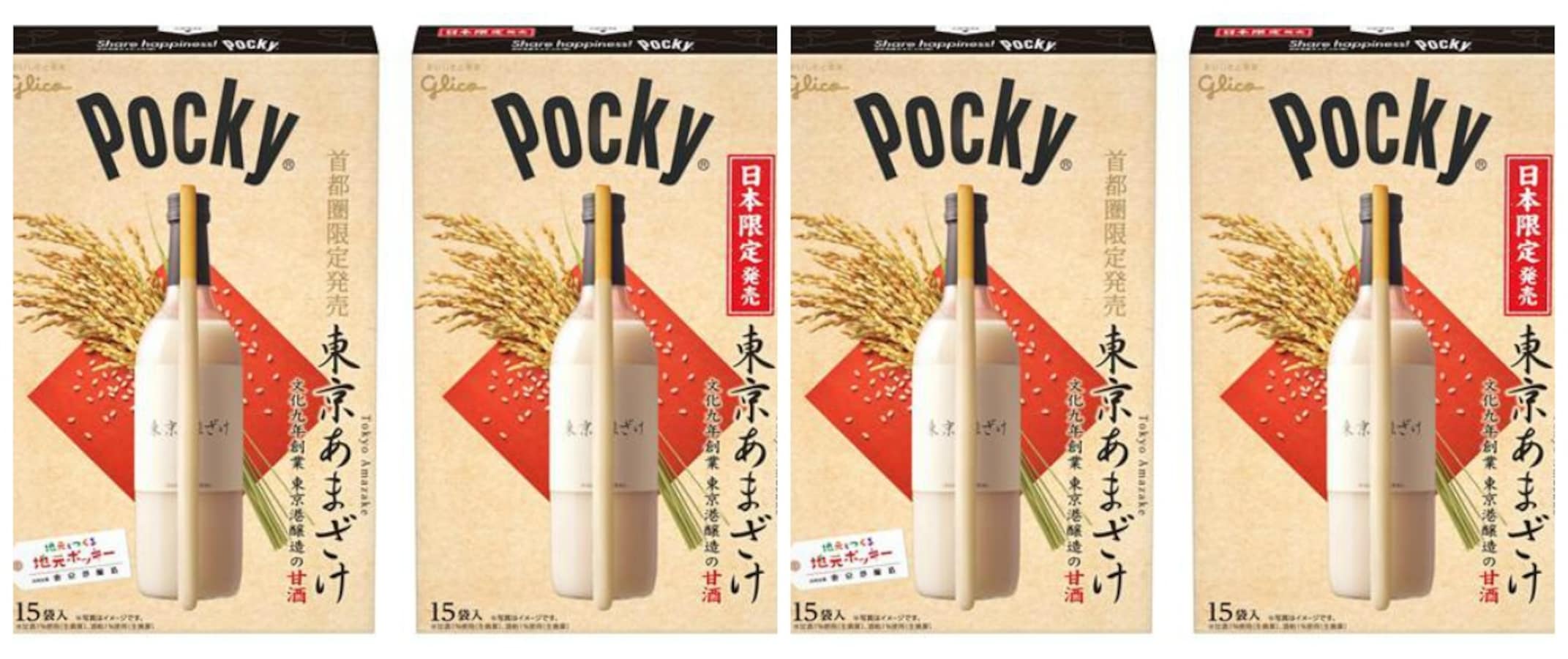Taste Tradition with New Sweet Sake Pocky | All About Japan