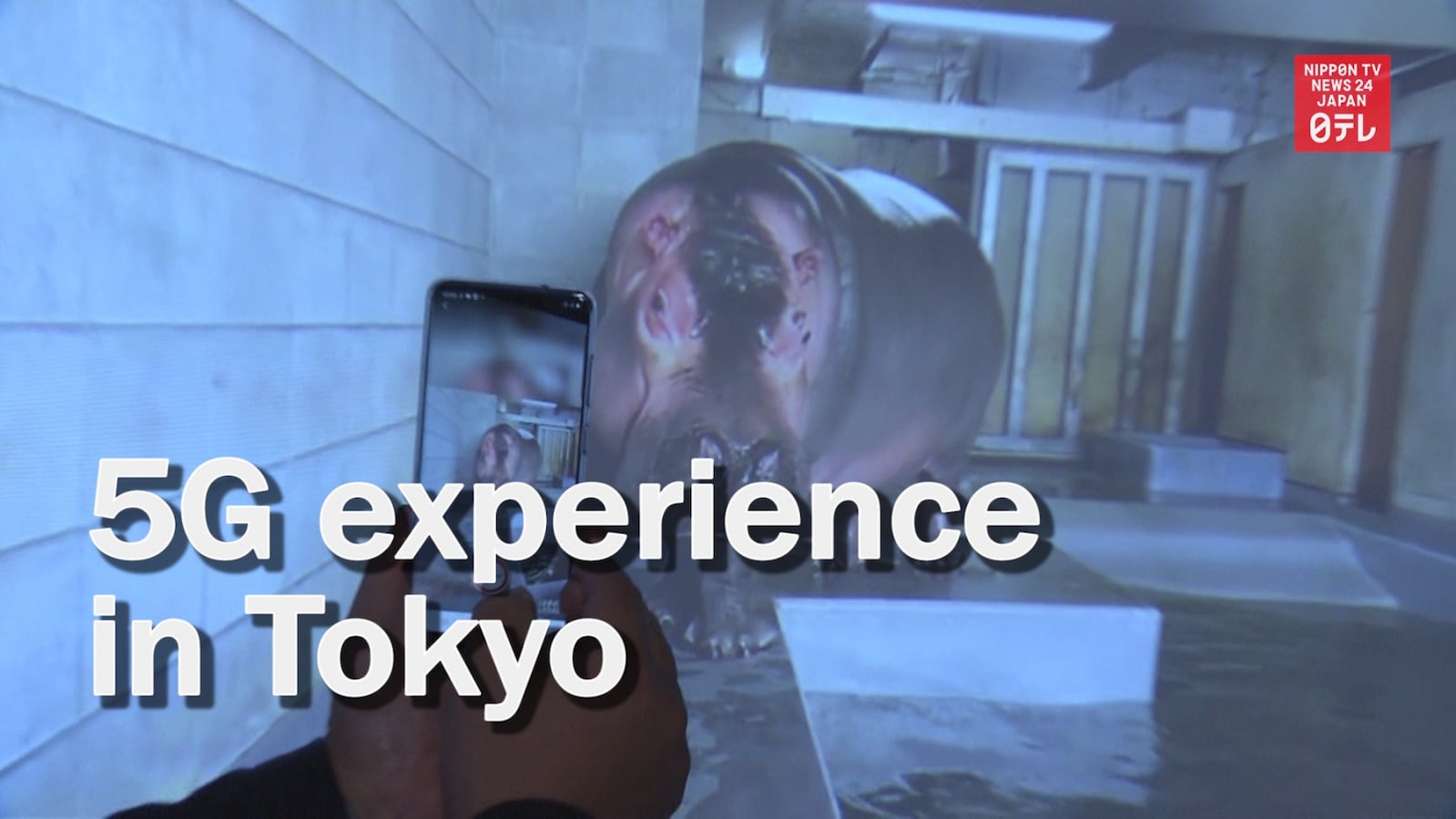 5G Experience in Tokyo | All About Japan