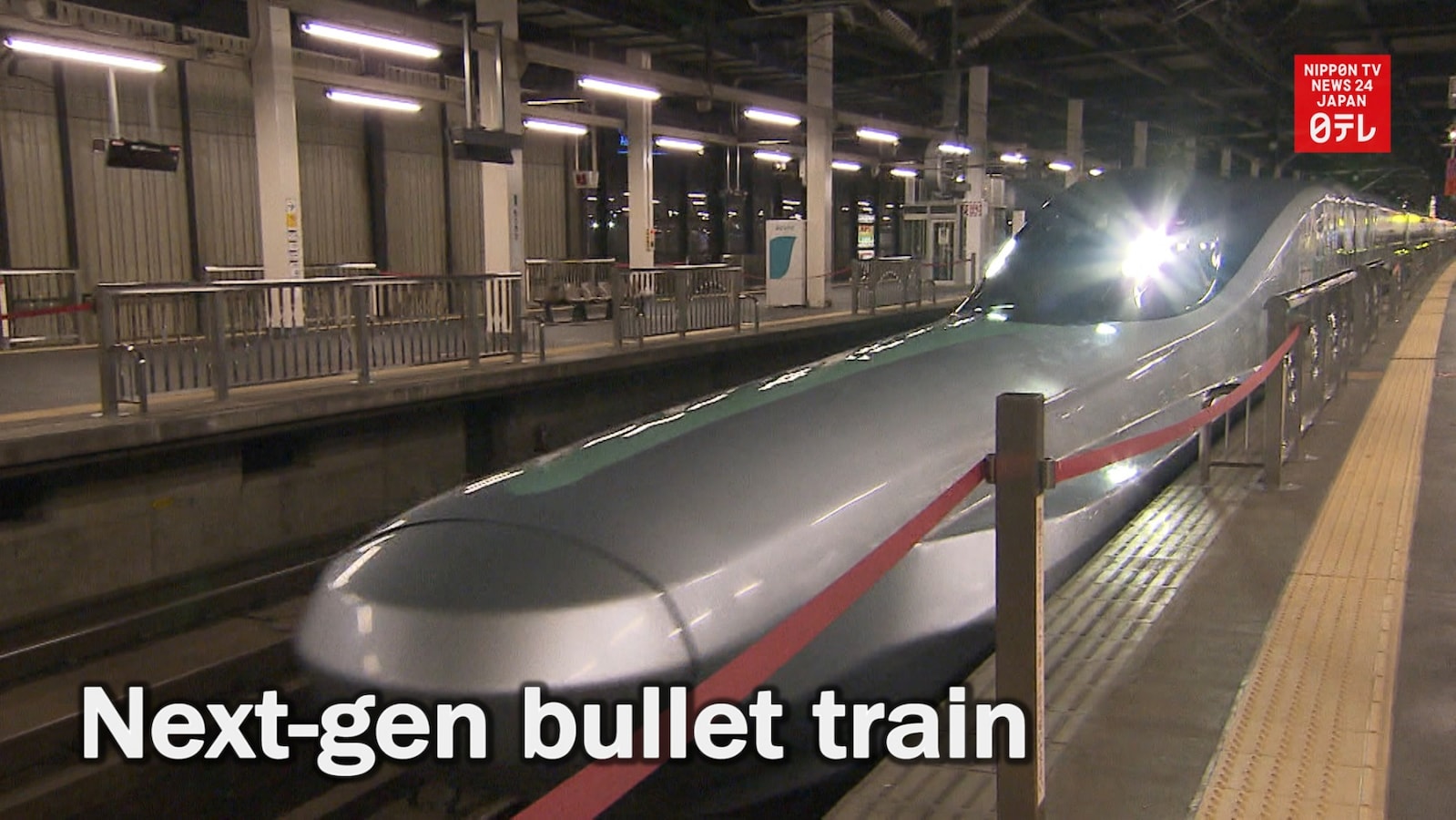 An Inside Look at the Next-Gen Bullet Train | All About Japan