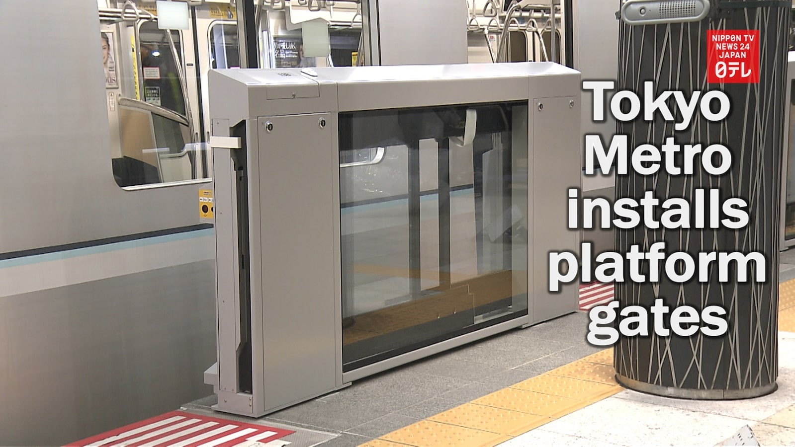 See Ueno Subway Workers Install Platform Gates | All About Japan