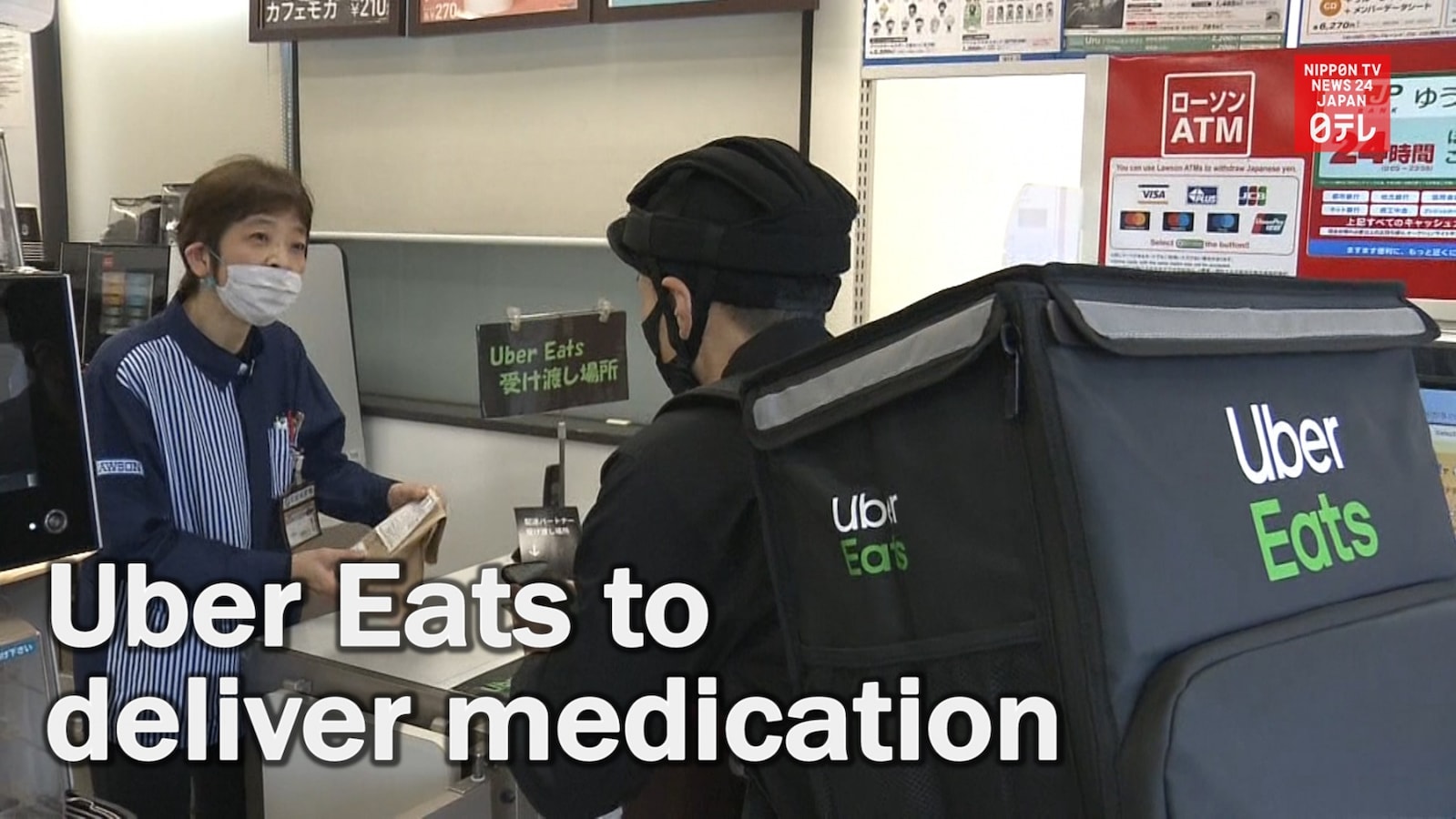 Uber Eats Starts Medication Delivery Trials | All About Japan