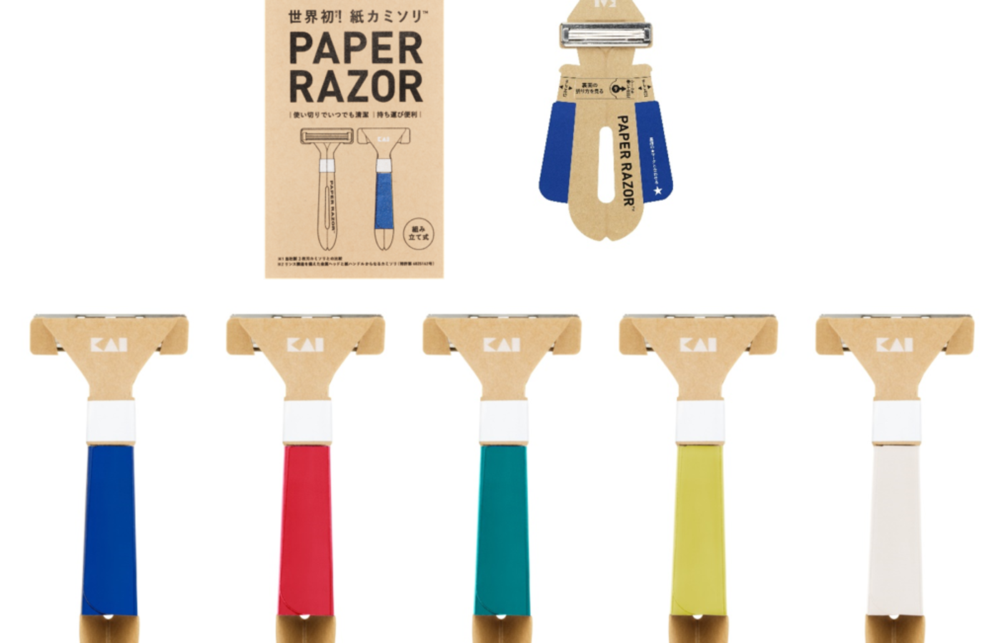 The World's First Disposable Paper Razor | All About Japan
