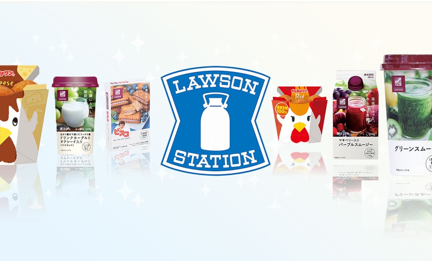 Lawson | All About Japan