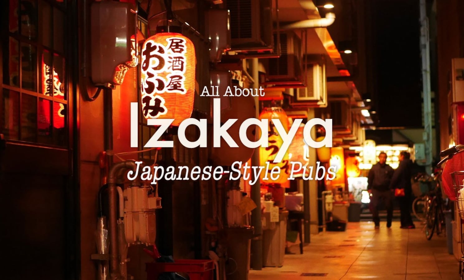Izakaya | All About Japan