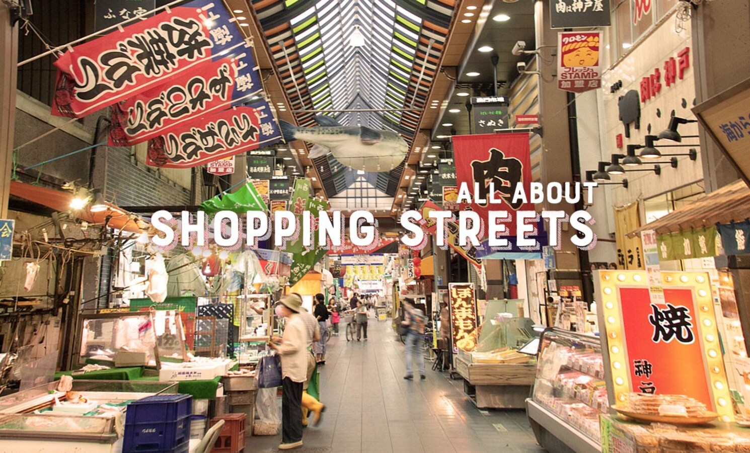 Shotengai | All About Japan