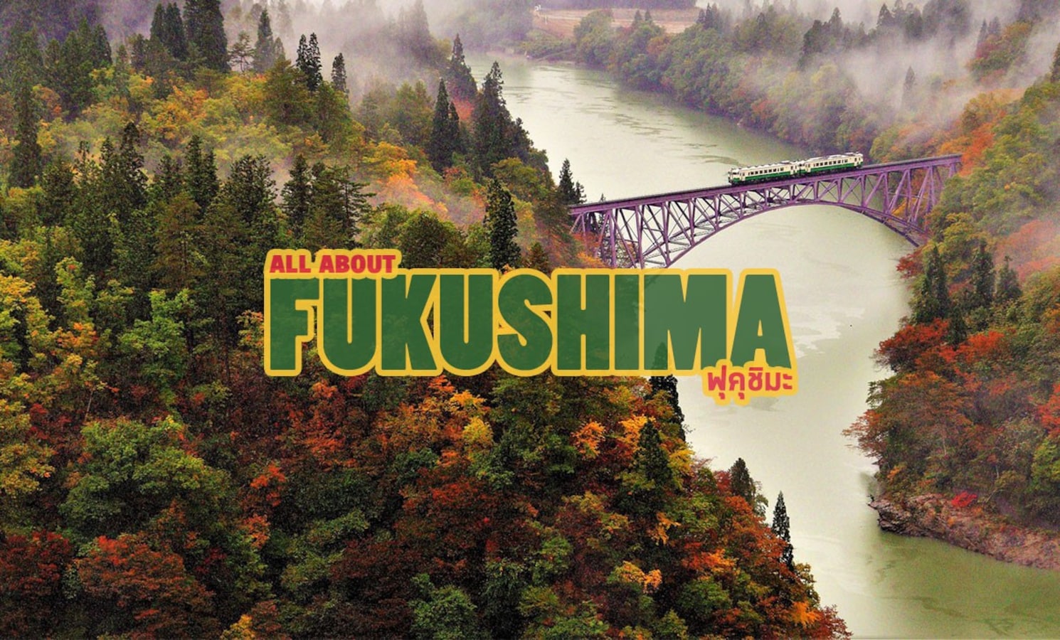 Fukushima | All About Japan