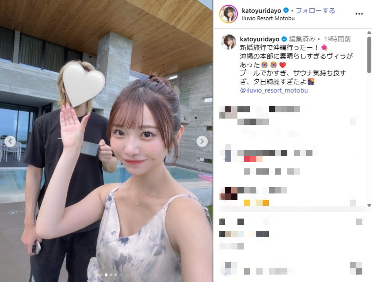 「人妻ですやん」かとゆり、高身長夫との新婚旅行ツーショットに反響！ 「安定の可愛さ」「安心したわ」(2/2) - All About ニュース